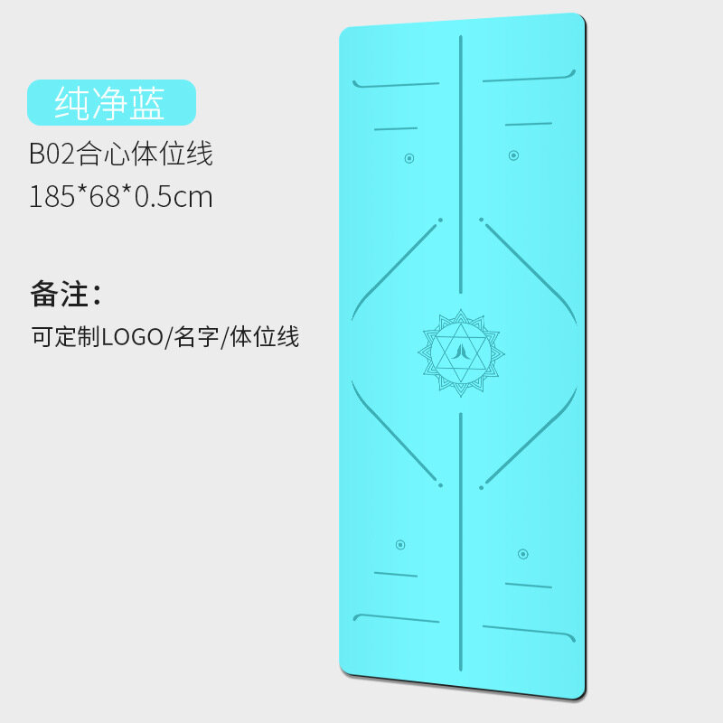 ⭐Производитель оптовых не скользящих резиновых йога-матов 185*68*0.5 см, экологически чистый, с амортизацией⭐