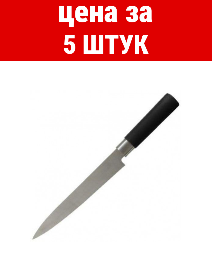 Комплект 5 шт, НОЖ кухонный 200 поварской MAL-02Р MALLONI