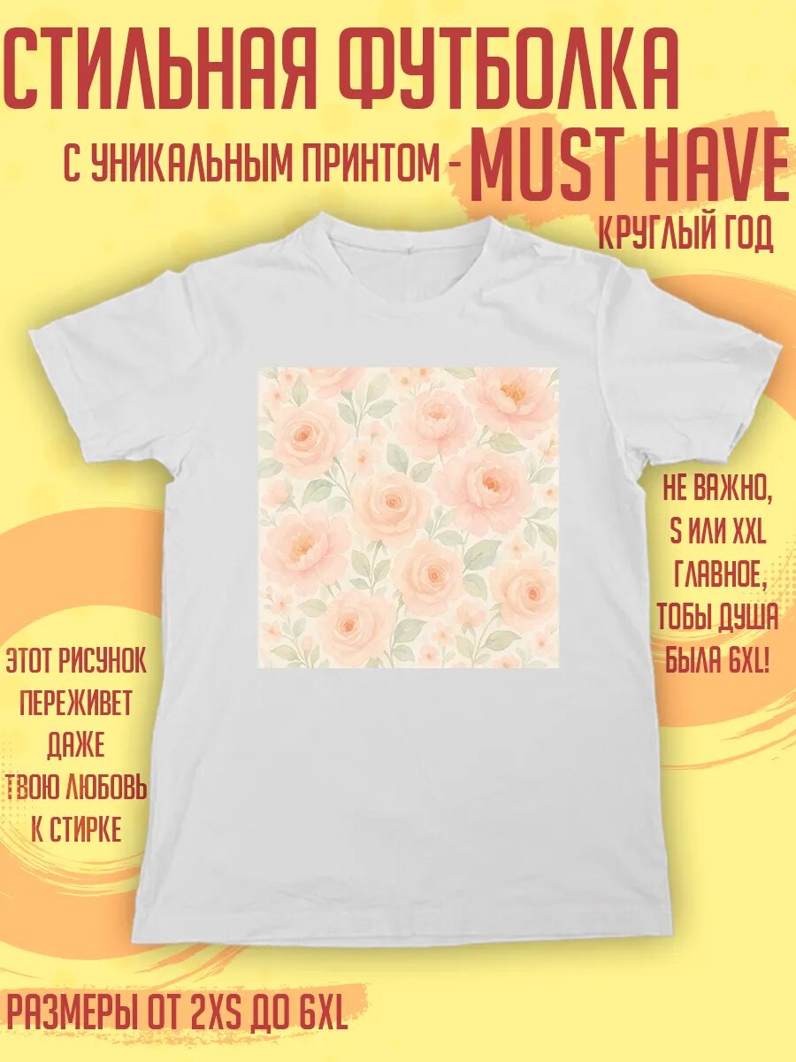 Футболка для любителя собак кинолог