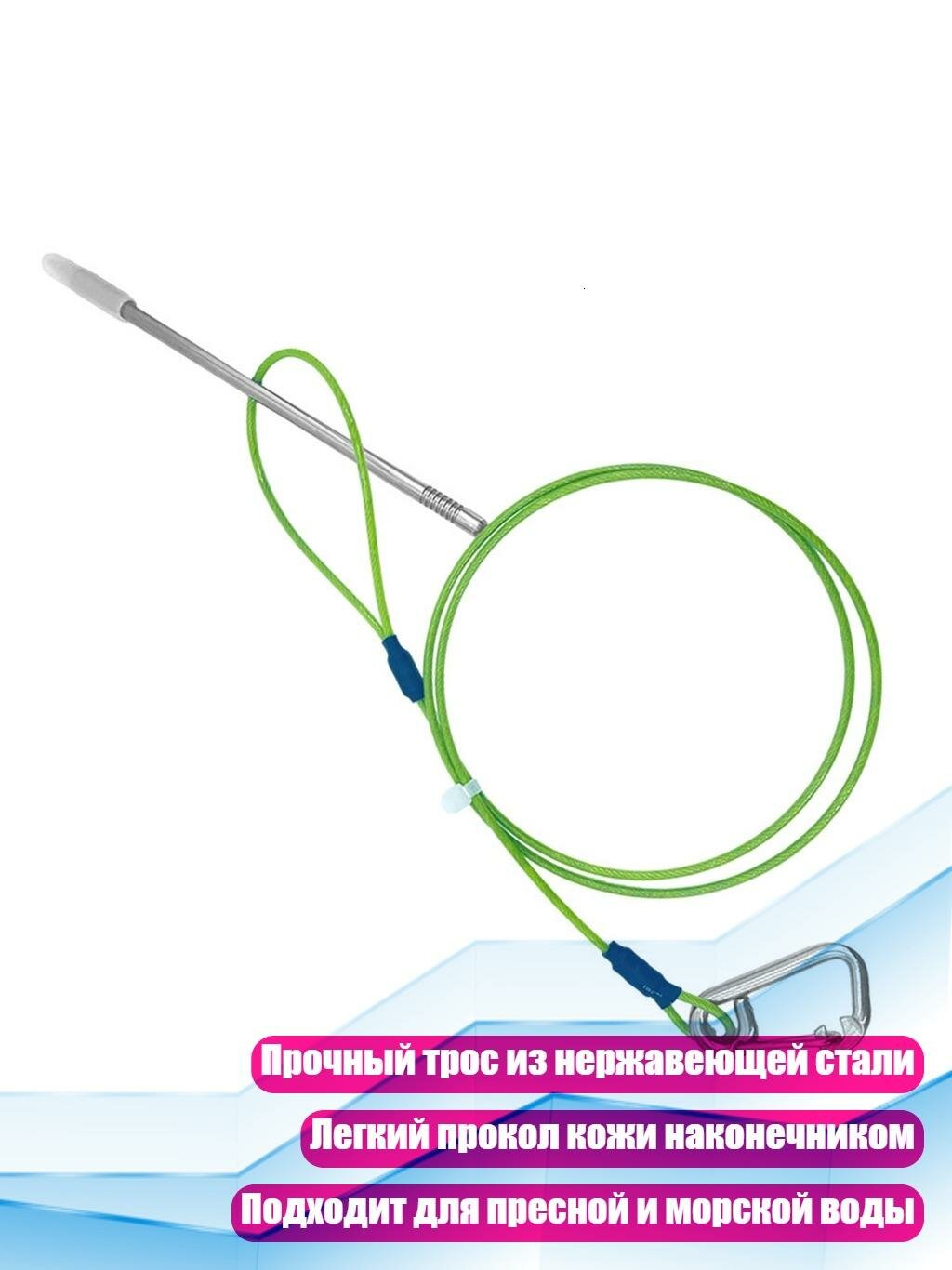 Рыболовный грипп для подводной охоты, 1M - Карабин с пряжкой