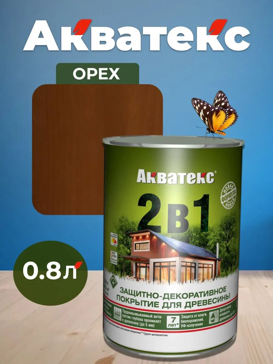 Пропитка для дерева, антисептик для бань (орех) - 0.8 л