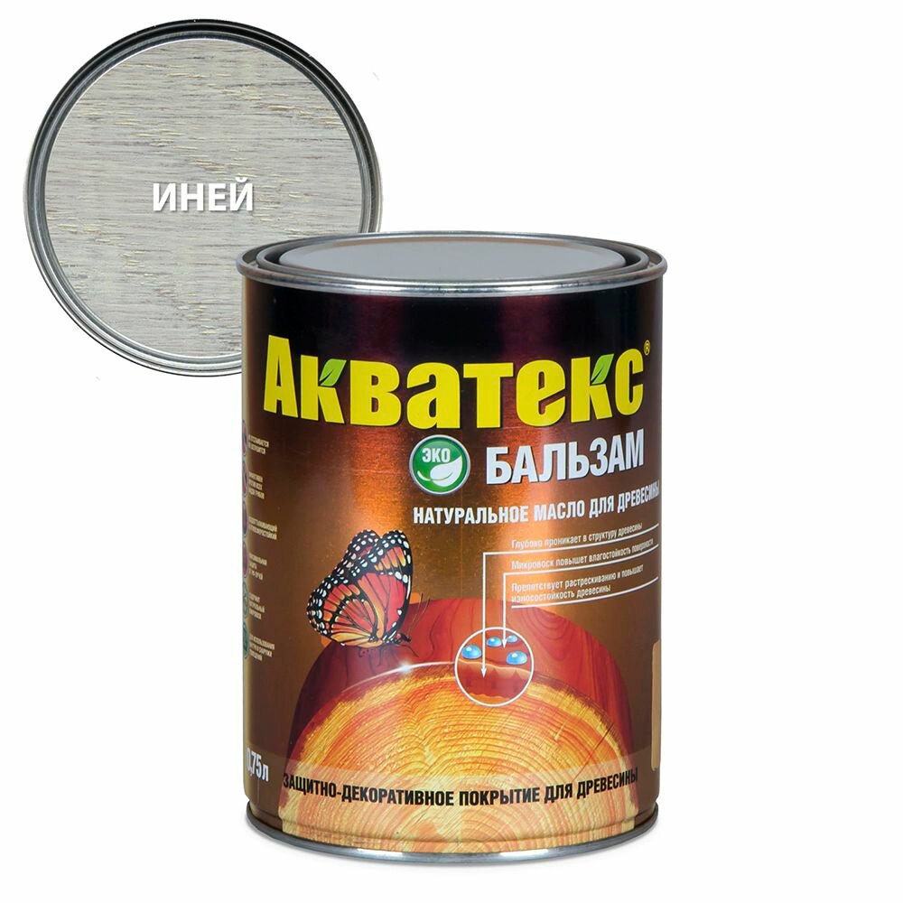 Акватекс - бальзам (масло для древесины) 0,75л иней Рогнеда