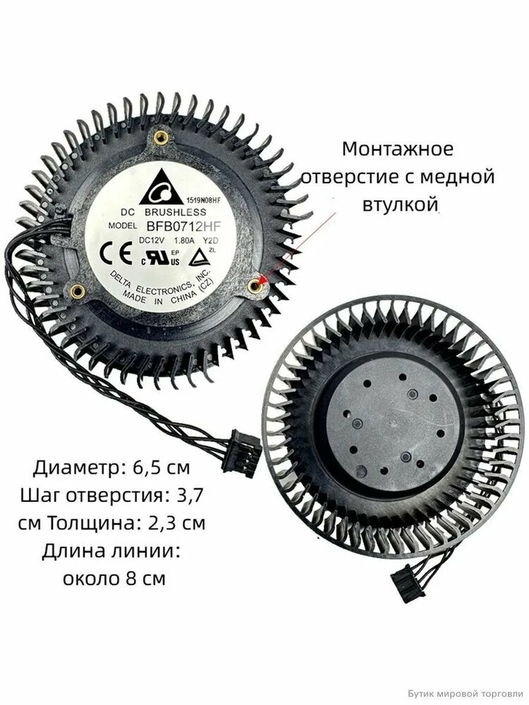 Подходит для GTX460 480 580 общедоступной версии турбовентилятора Zotac GTX680 960 1060ti BFB0712HF 1080Ti общедоступной версии турбины