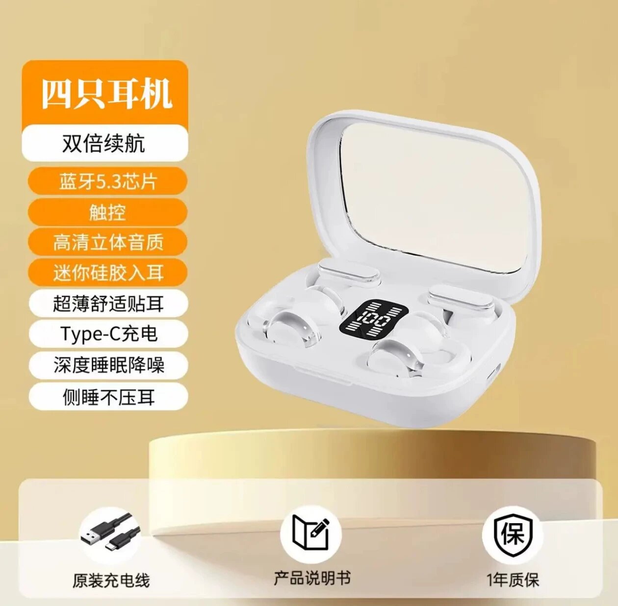 Беспроводные наушники White Bluetooth 5.2 с HD-звуко и длительной автономностью для спорта