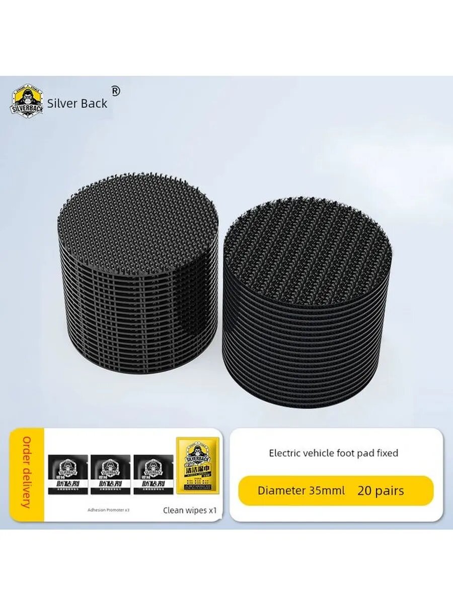 Липучка для ковриков авто диам.35мм, 20 пар, водостойкая