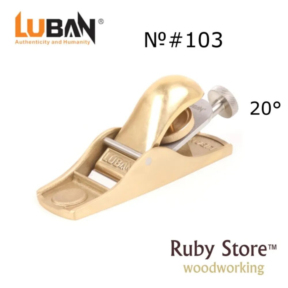 Qiangsheng Luban № 103 Бронзовый блок плоскость