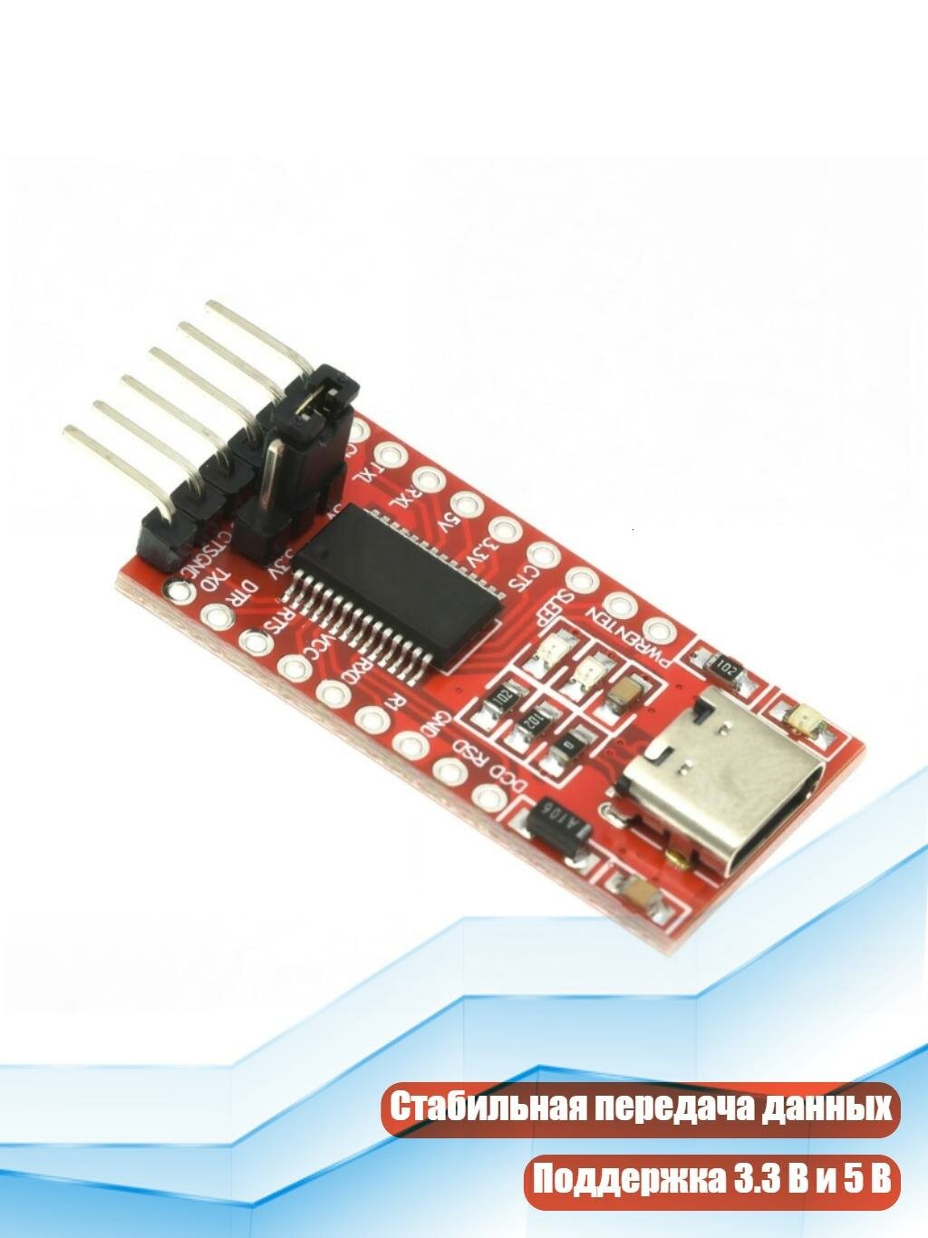 Адаптер USB-TTL 3,3 В, 5 В для микроконтроллеров, 1 - Порт C USB-TTL