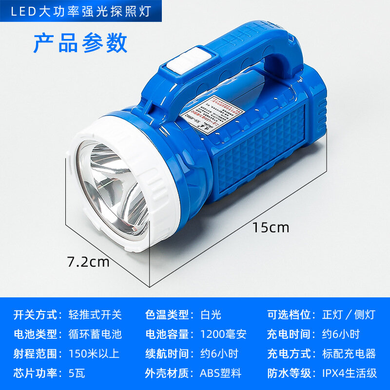 Мощный светодиодный сильный свет, перезаряжаемый прожектор, портативный светильник, уличный патрульный пожарный фонарик