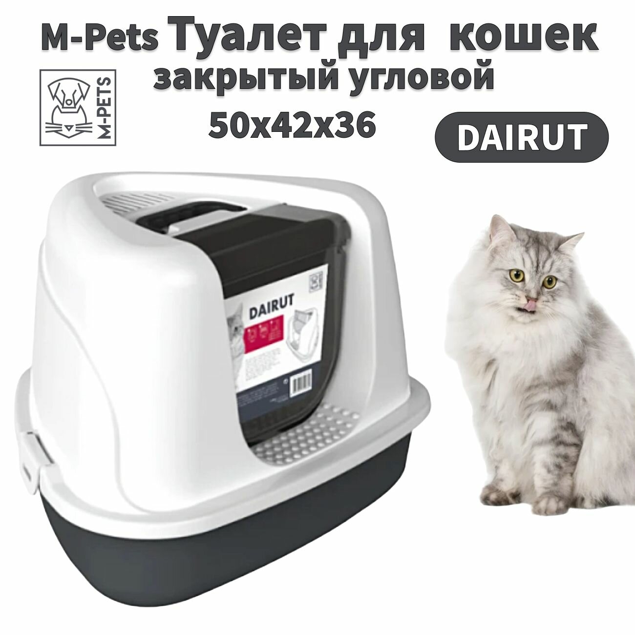 M-PETS Туалет для кошек закрытый угловой DAIRUT 50x42x36