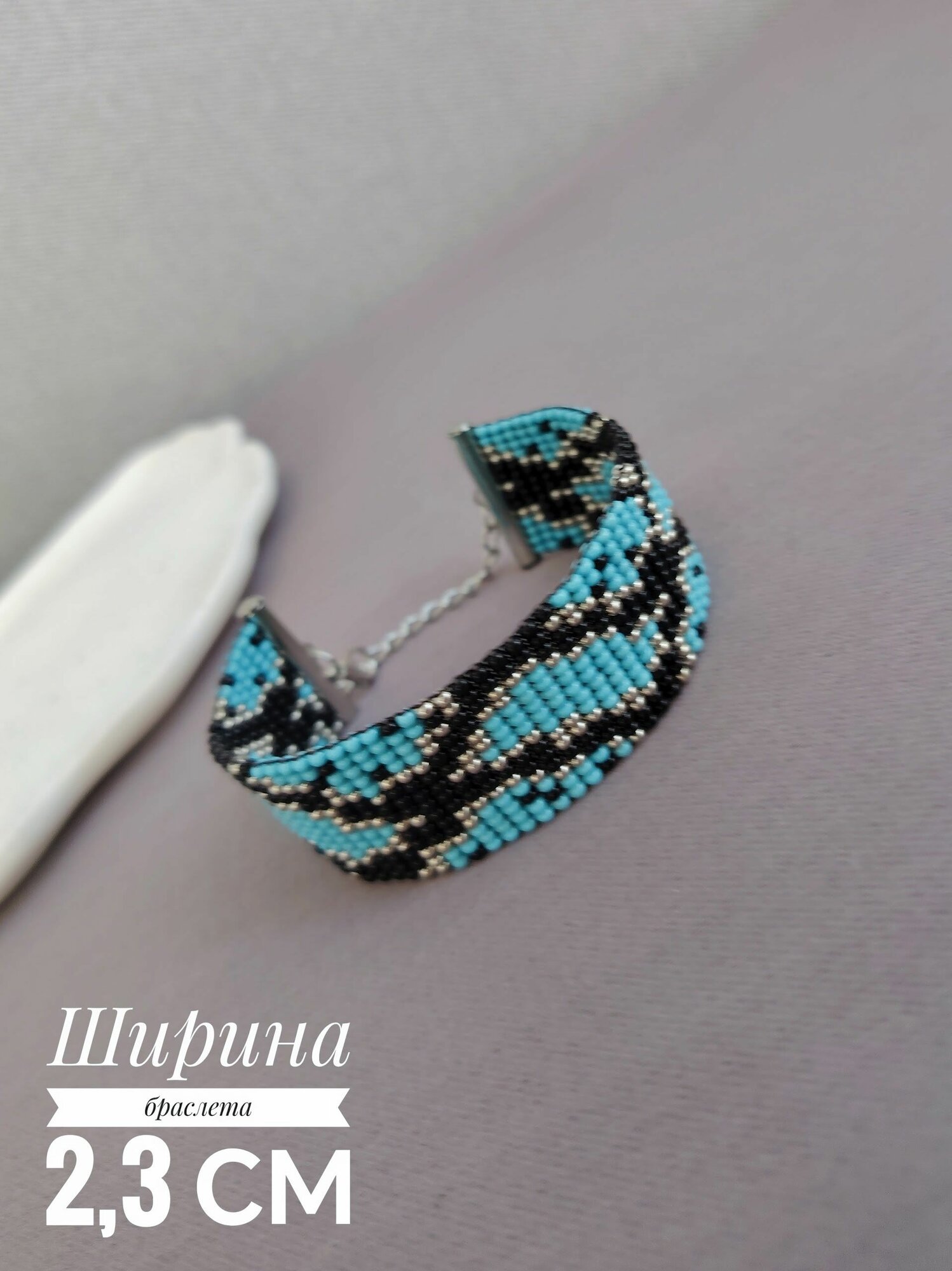 Браслет, бирюзовый — фото 1