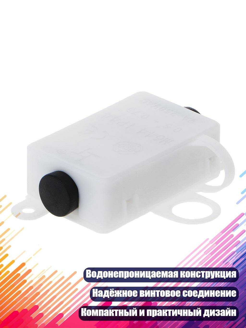 Водонепроницаемая электрическая соединительная коробка IP44, 9А 250В, 3-контактная