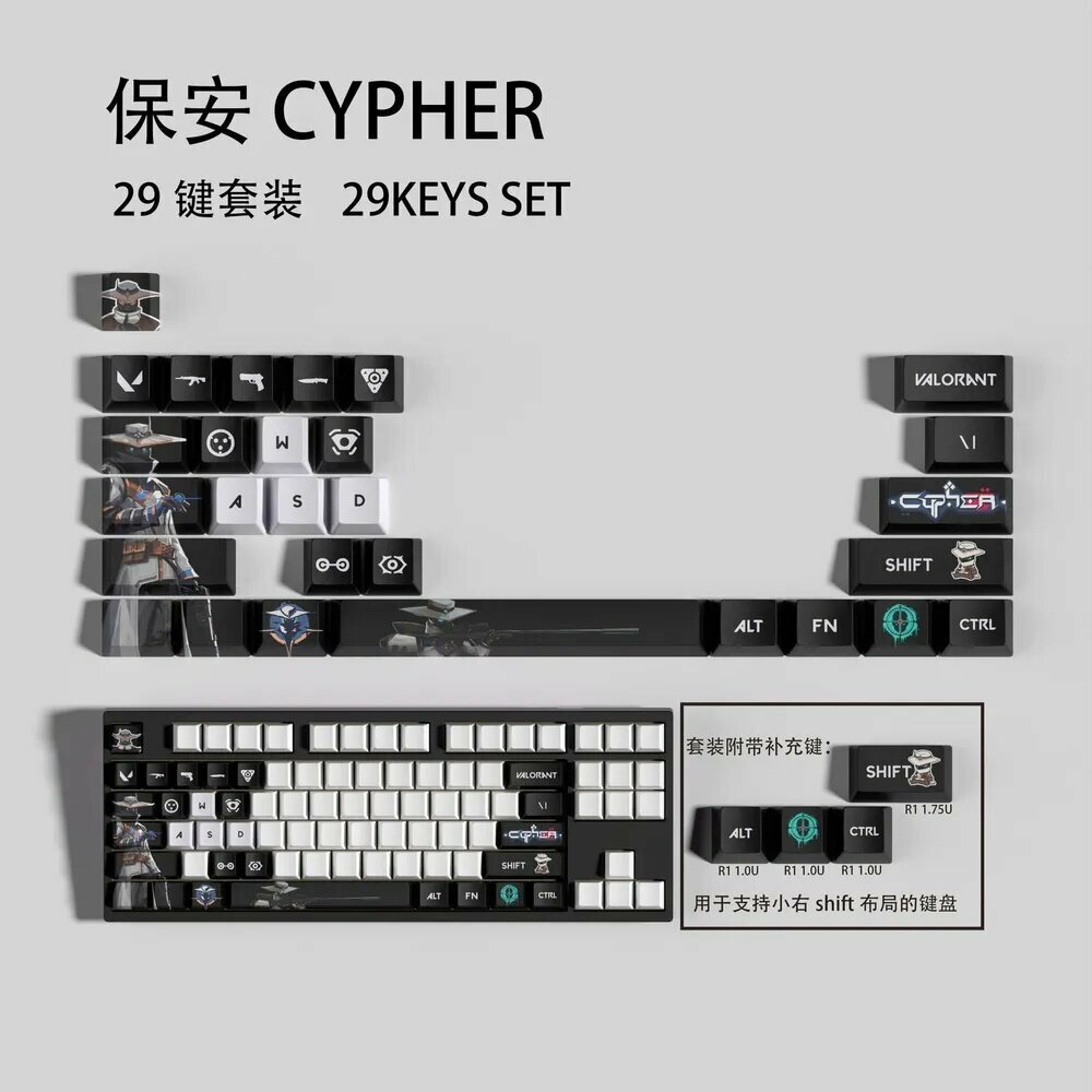 Valorant Cypher / Кейкапы для механической клавиатуры/PBT Keycaps 29 Клавиш