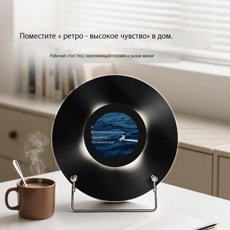 Виниловые пластинки, настольные украшения, ретро-аудио живопись