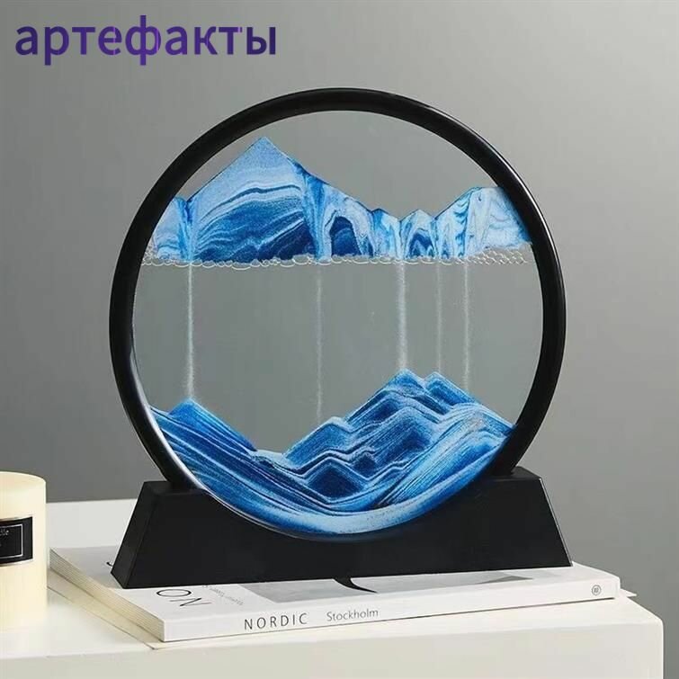 Набор для рисования песком 26 черный коричневый