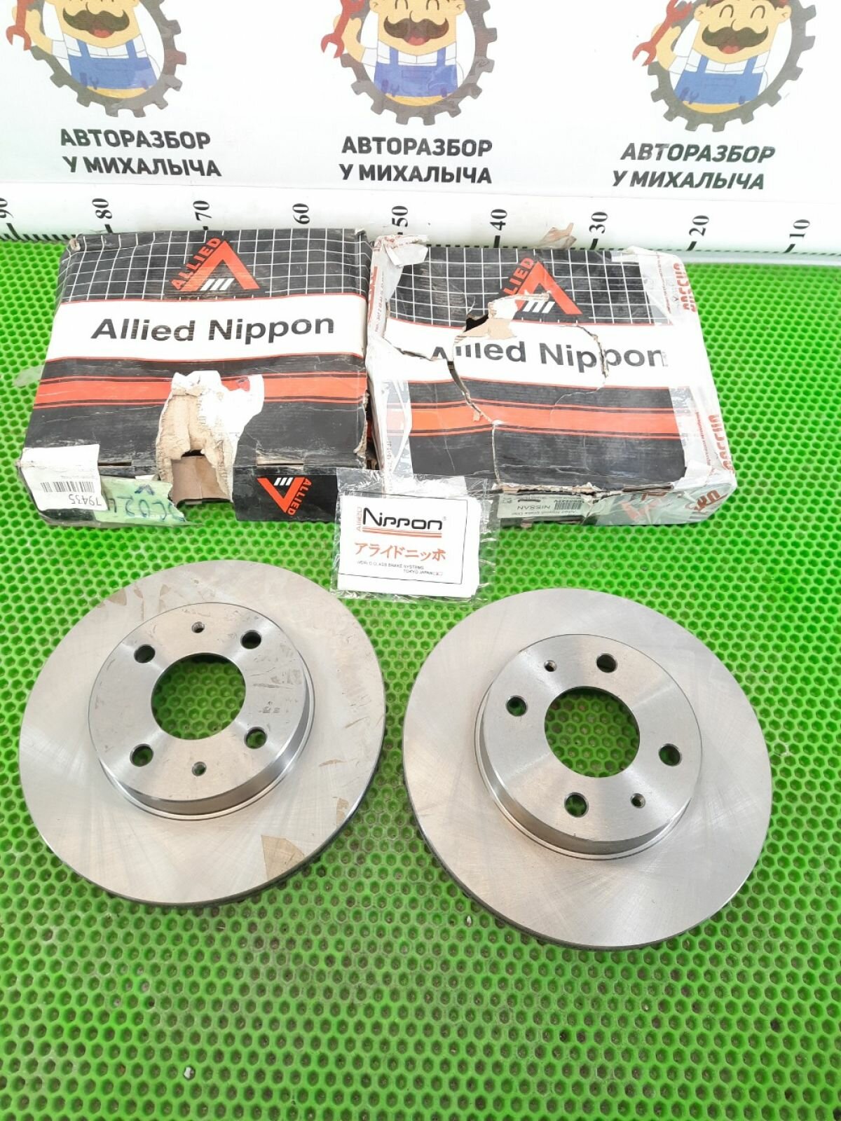 Тормозной диск перед. ADC0242V