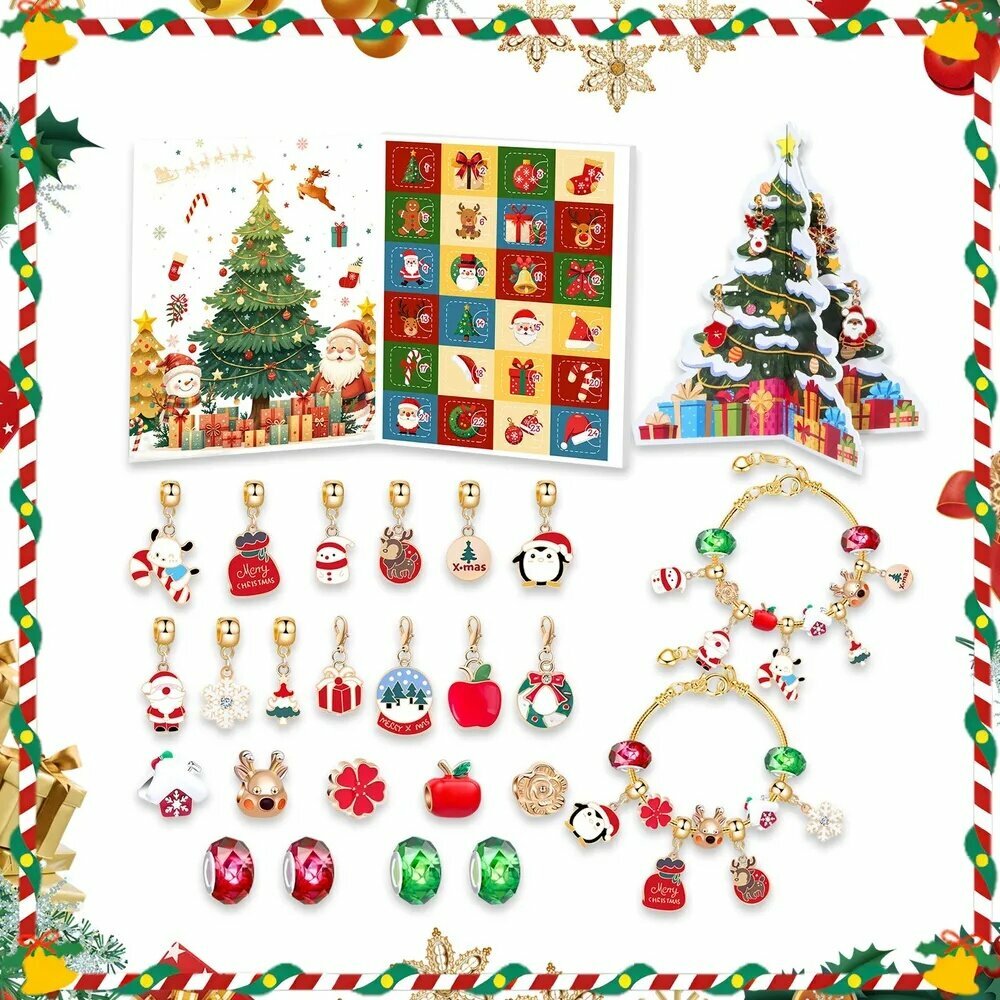 Браслет с пошаговым сбором, ежедневное открытие элементов