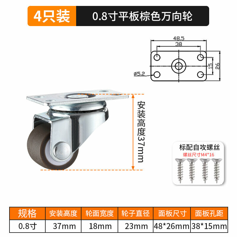 Универсальный колесный маленький кофейный столик для дивана, без сверления, прочная основа с бесшумными клейкими роликами, 0.5inch колеса