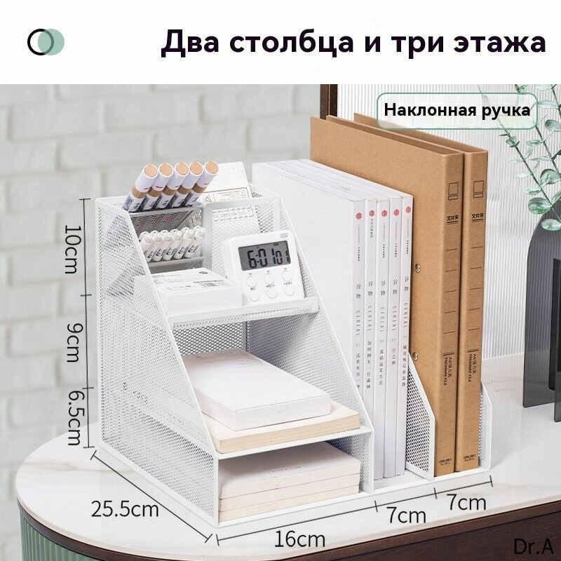 Лоток для бумаг металлический стойка для A4-размерных документов, многоуровневая организация для офиса