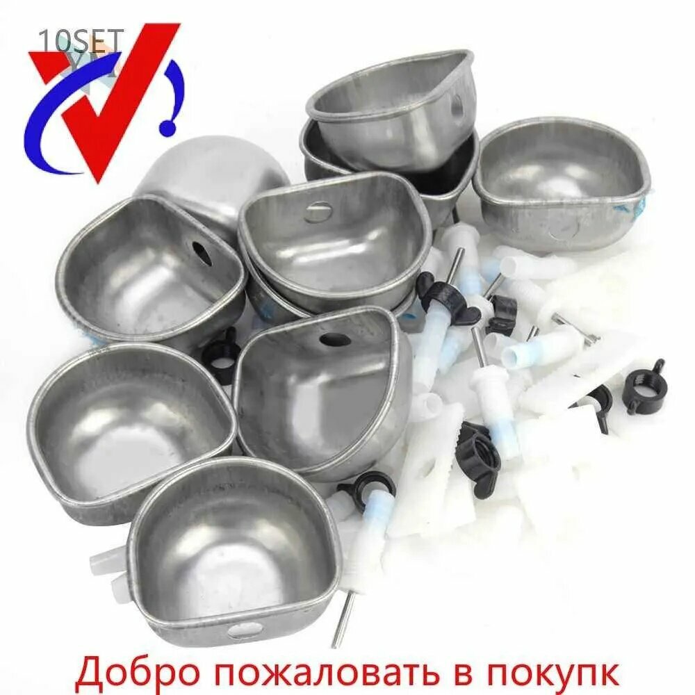 Поилка для кроликов