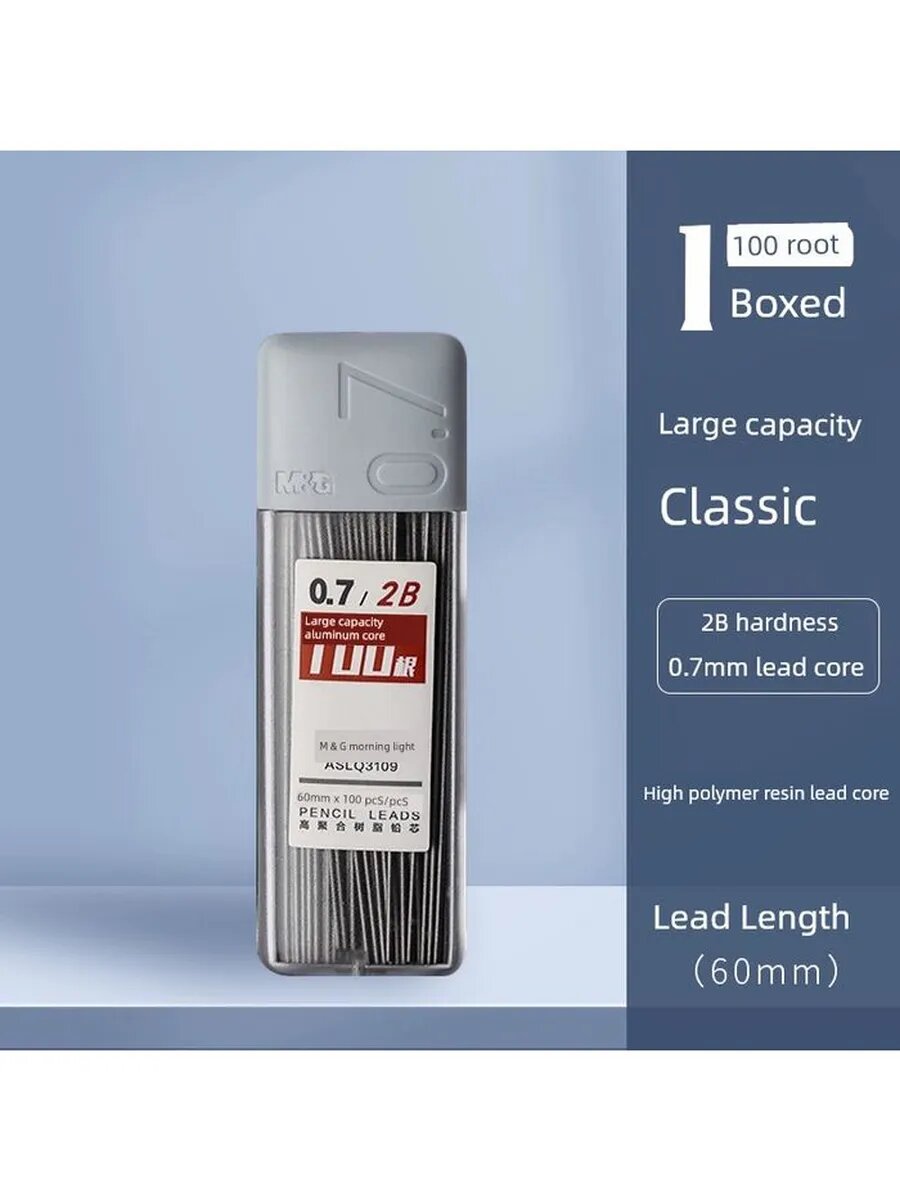 Грифели 0.7мм 2B, большая емкость, 1х100 шт.