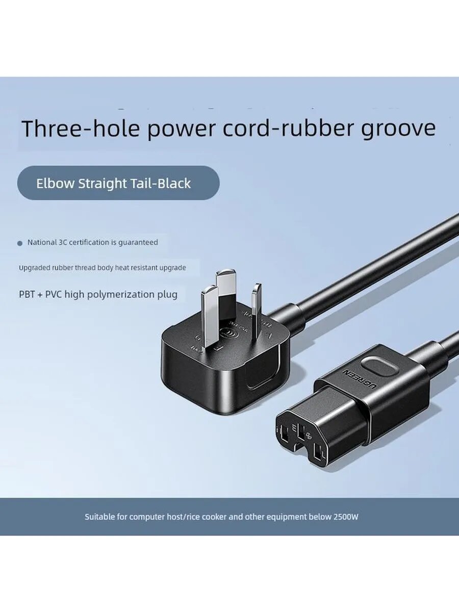 Рисоварка (1.8 м — угловой разъем с канавкой)