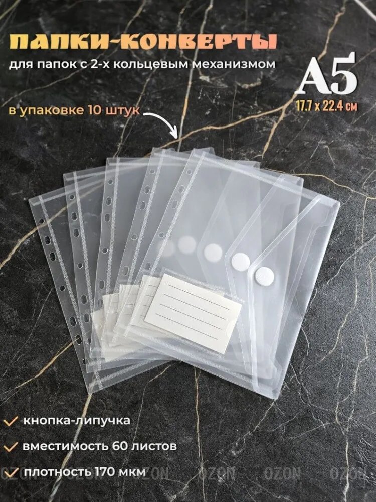 Файл 10 шт, 170 мкм