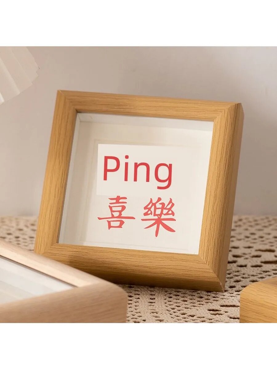 Квадратная деревянная рамка для фото (5 дюймов — бревно)