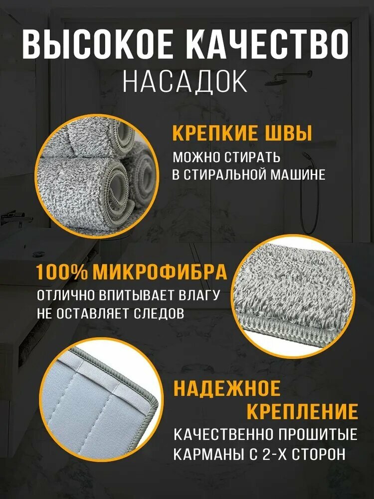 Набор для уборки — фото 1