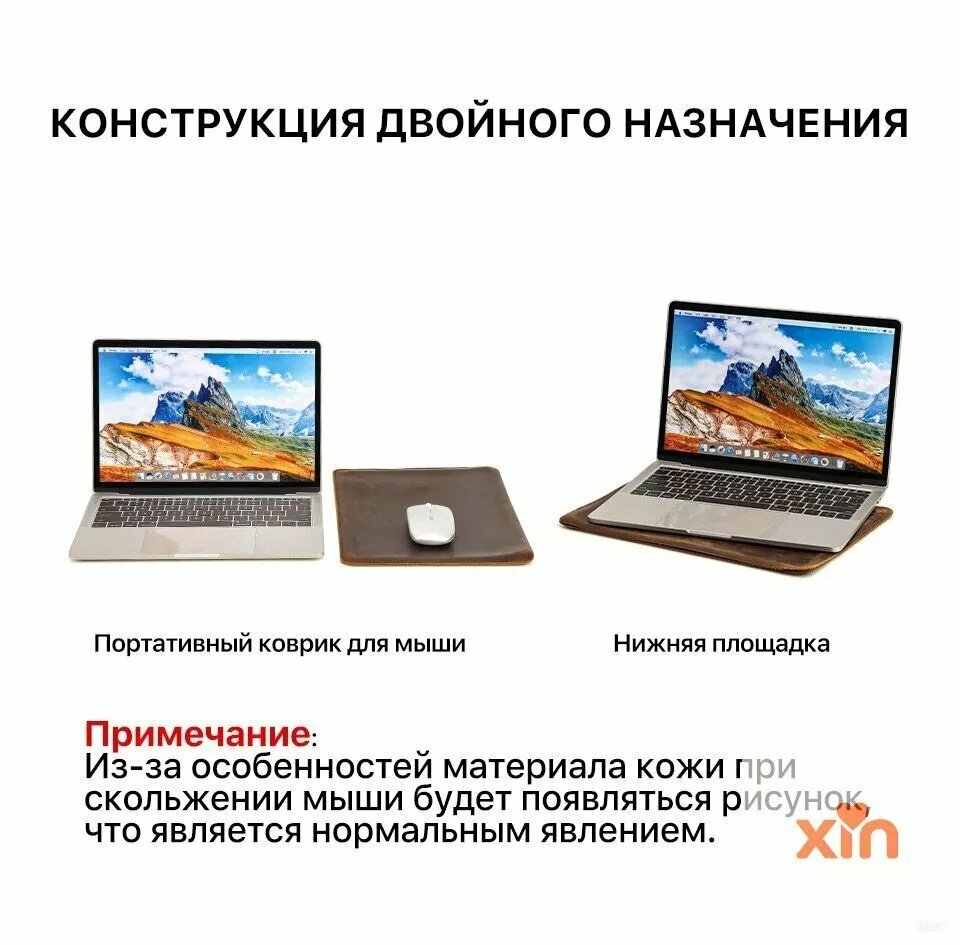 Чехол для планшета — фото 1