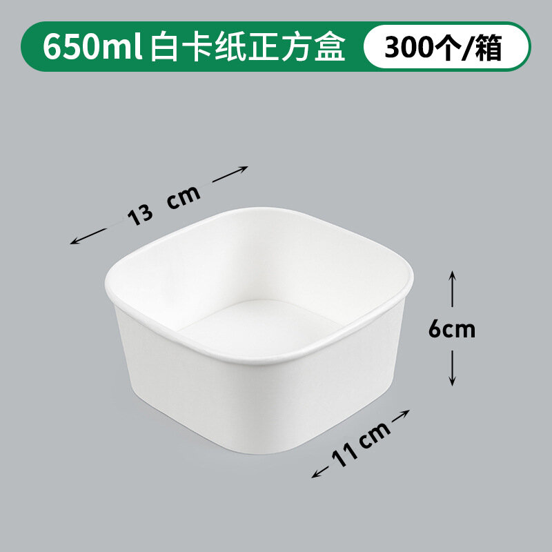 Одноразовая ланч-бокс белая квадратная коробка из крафт-бумаги для еды на вынос, ланч-бокс, коробка для фруктового салата, крафт-бумажная миска, коробка для нарезки фруктов