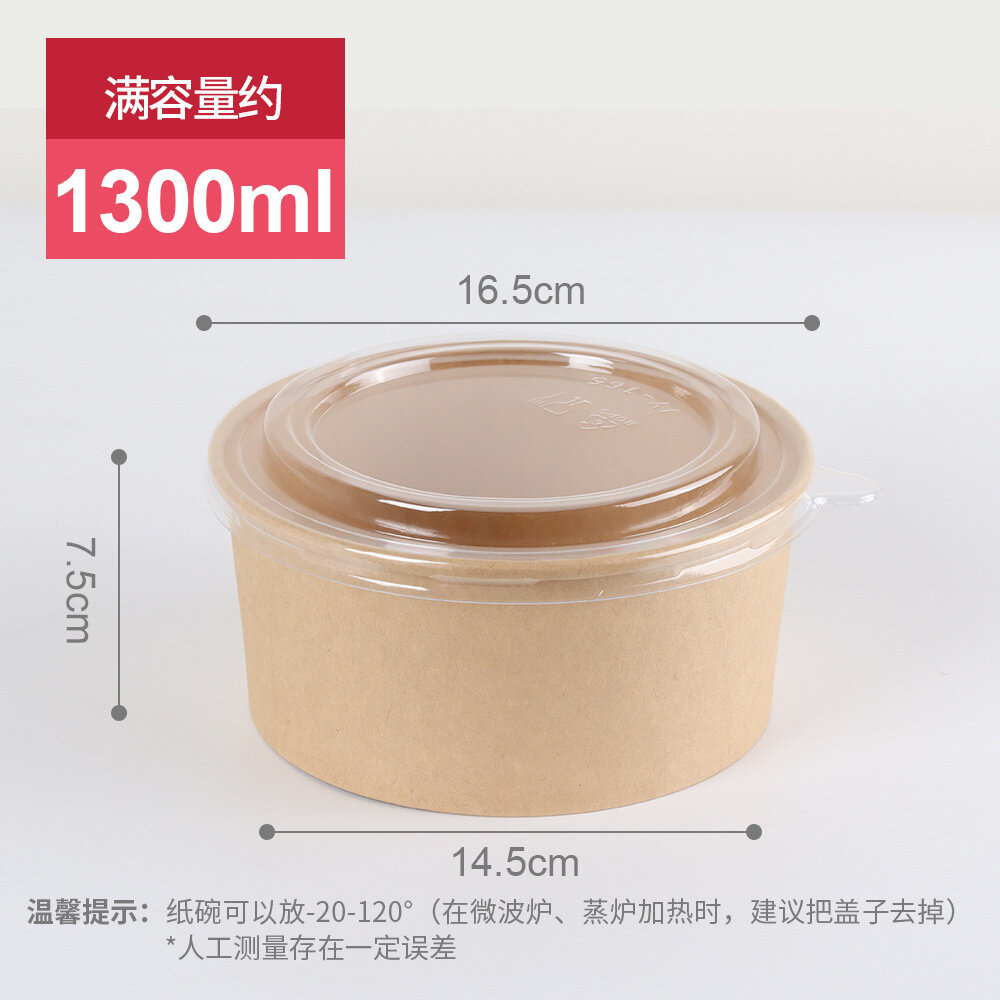 Одноразовая ланч-бокс из крафт-бумаги, легкая еда, салатная бумажная миска, круглая, для жареного риса, на вынос, фастфуд, пикник, бенто, упаковочная коробка