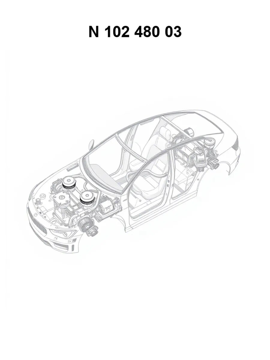 N10248003, Болт VAG