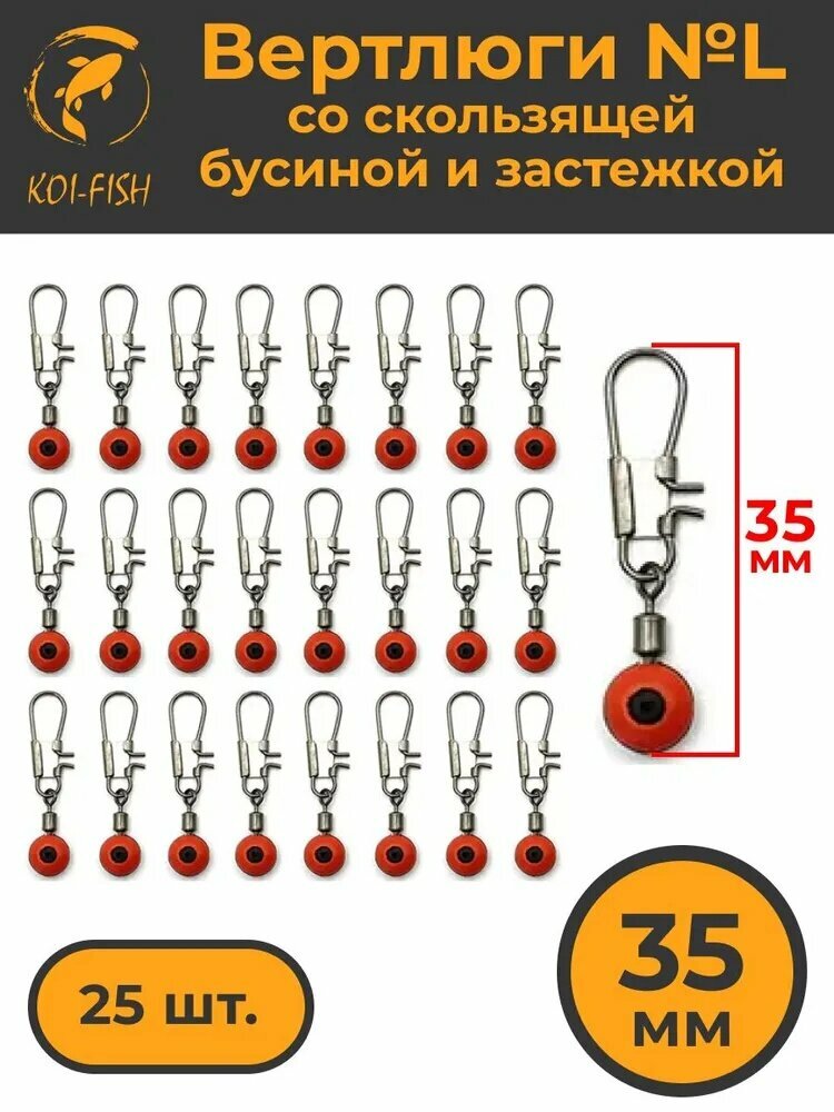 Аксессуары, оснастка для рыбалки