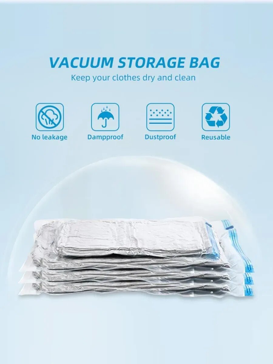 Вакуумные пакеты