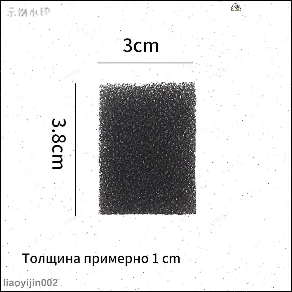 Фильтр для поилки — фото 1