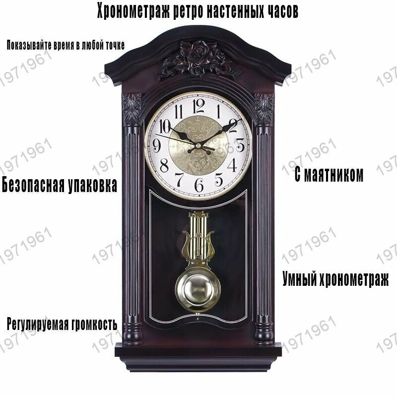 Настенные часы "Резной", 51.5 см х 27 см