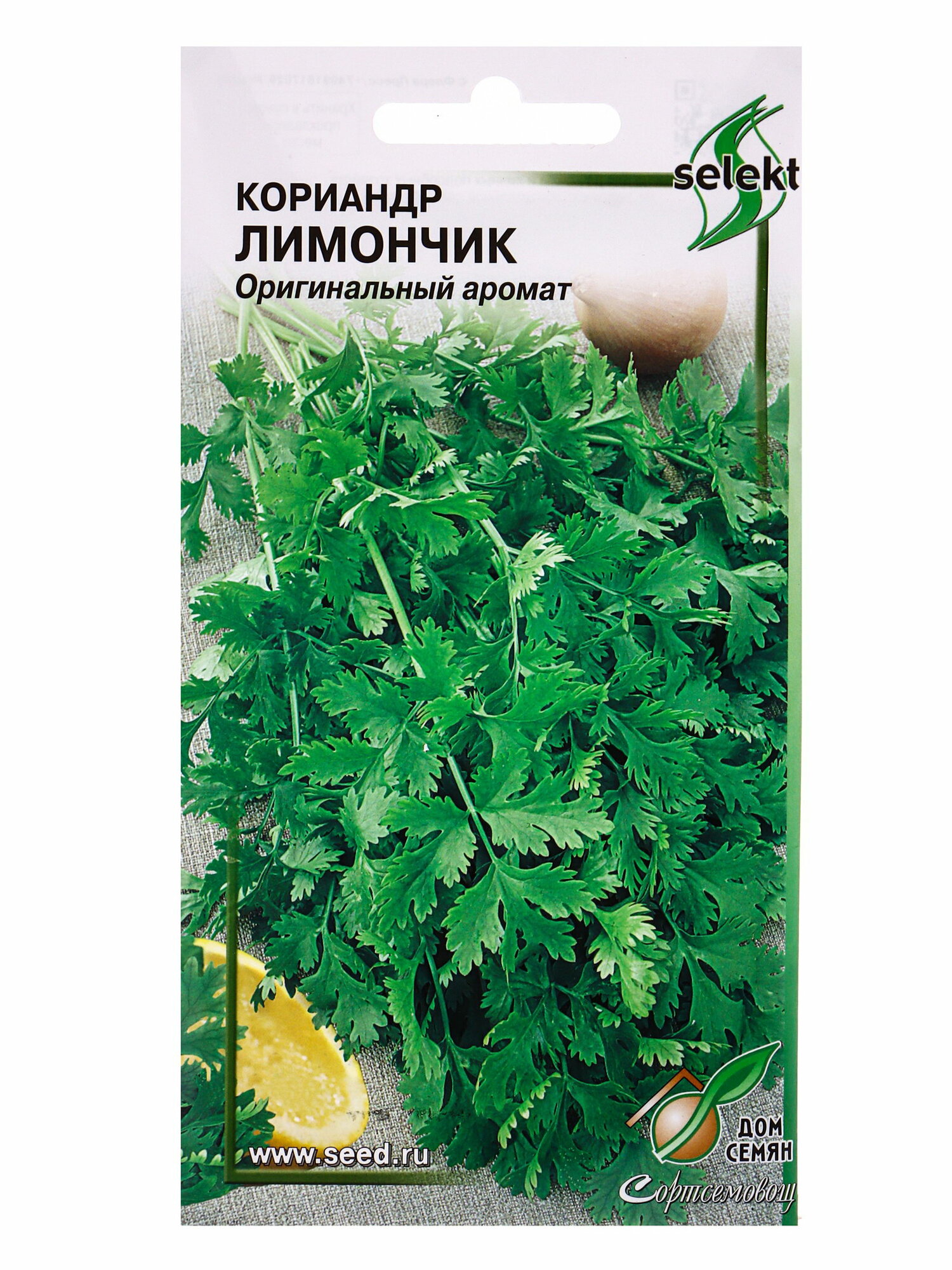 Семена Кориандр Лимончик 90 шт, размер упаковки: 8 x 0.2 x 15 см, 3 шт.