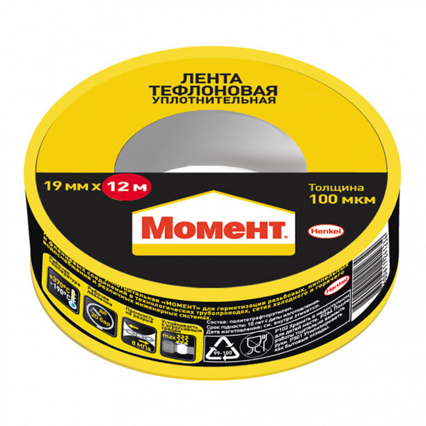 Лента тефлоновая Момент ФУМ 19х0,1 мм 12 м