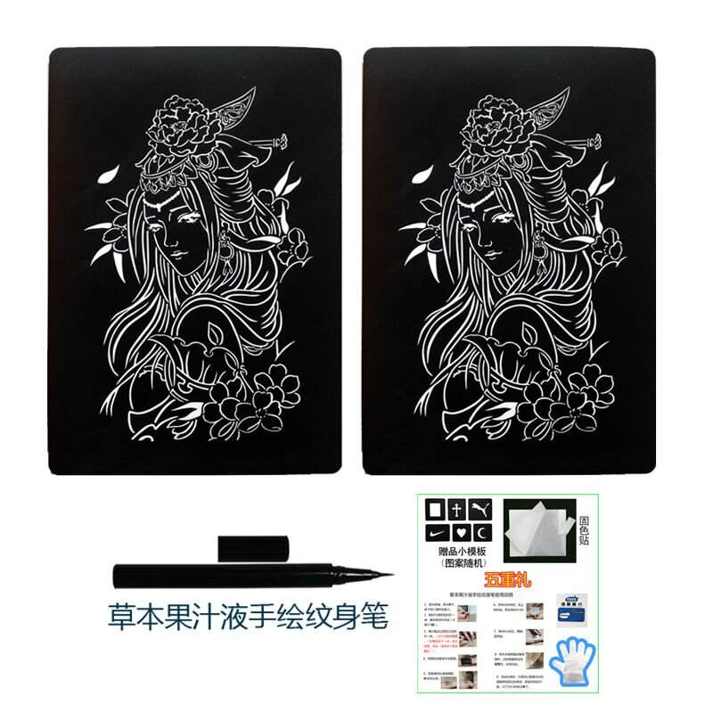 Древний стиль красоты меч три семь шоу трафарет для татуировки, хна, паста, сок, спрей, рисование, тату, вышивка, универсальный, утолщенный, многоразовый