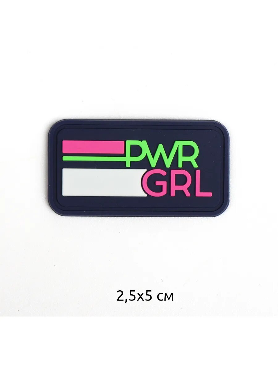 Аппликации пришивные PWR GRL 5х2см 20 шт