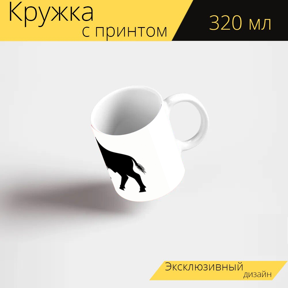 Кружка с рисунком, принтом "Силуэт бизона Черный силуэт бизона на белом фоне Bison bufallo wild animal domestic bull black silhouette isolated white background shape" 320 мл.