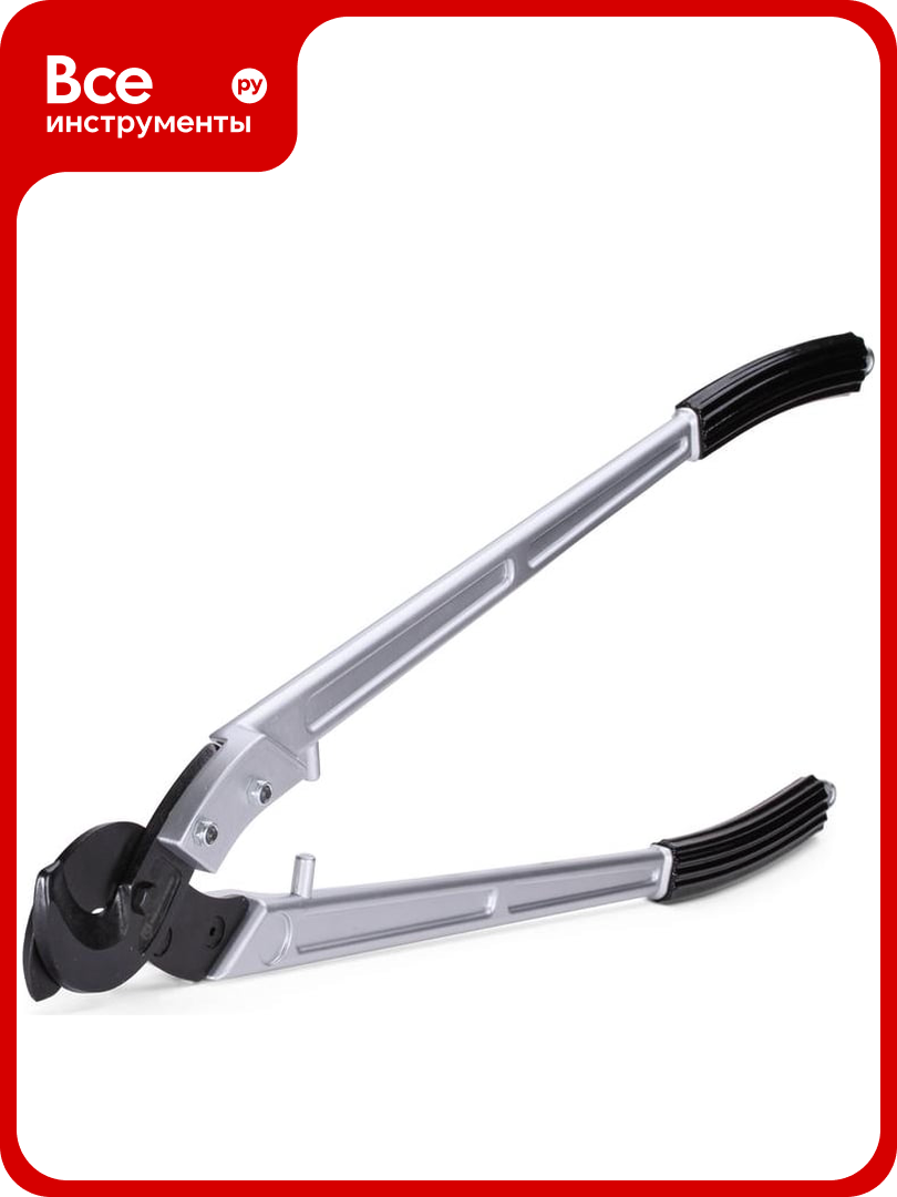 Кабельные ножницы КВТ НКм-40 56550 из закаленной стали с эргономичной рукояткой, предназначенные для бытового