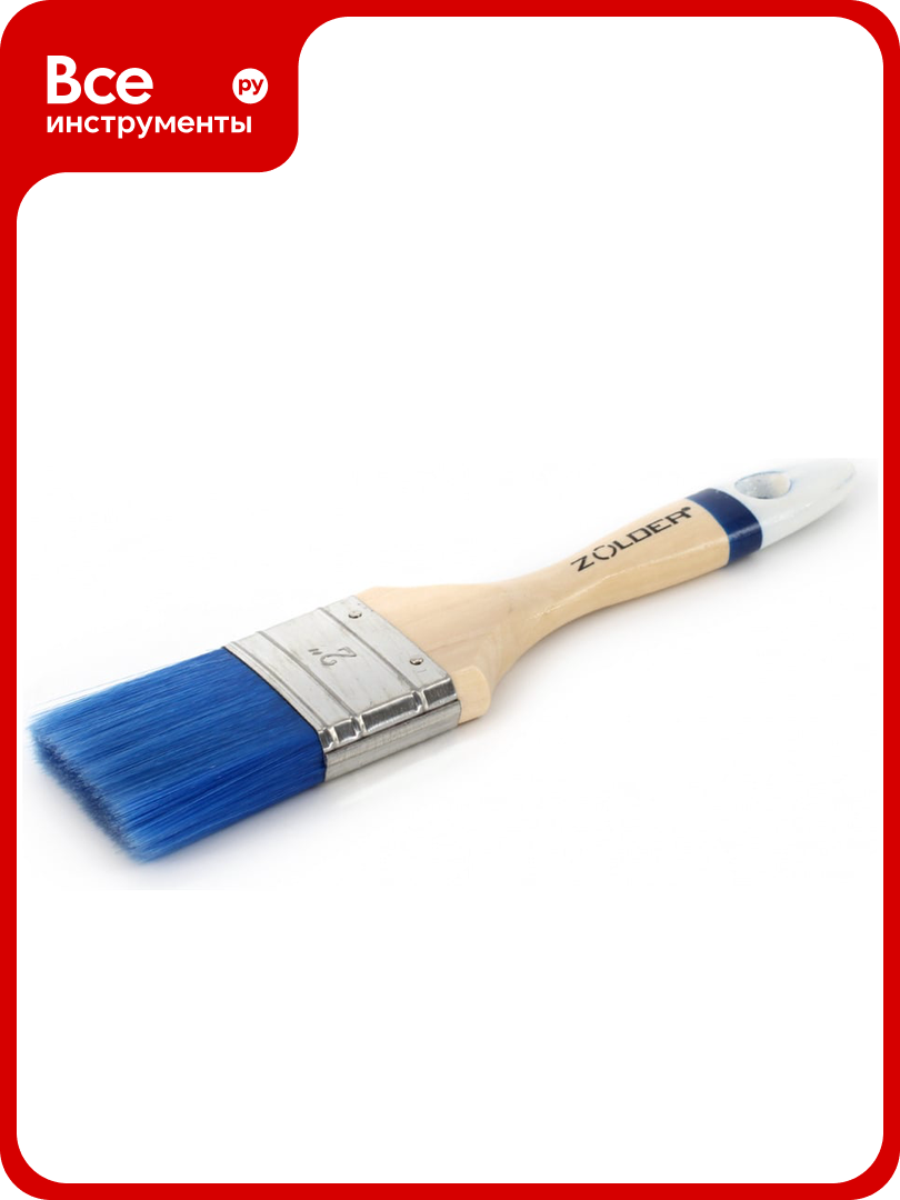 Плоская кисть для водных красок и лаков ZOLDER 50 х 14 мм, искусственная щетина, деревянная ручка