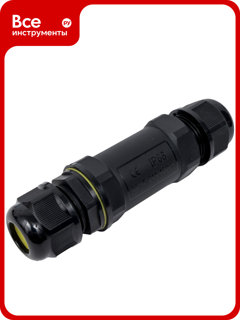 Муфта соединительная кабельный коннектор Сириус А I-образный IP68 SMuf-1