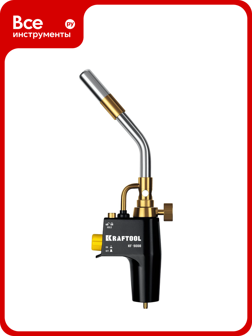 Газовая горелка KRAFTOOL KF-9000 Blue Fire с пьезоподжигом на баллон, 2000C 55510