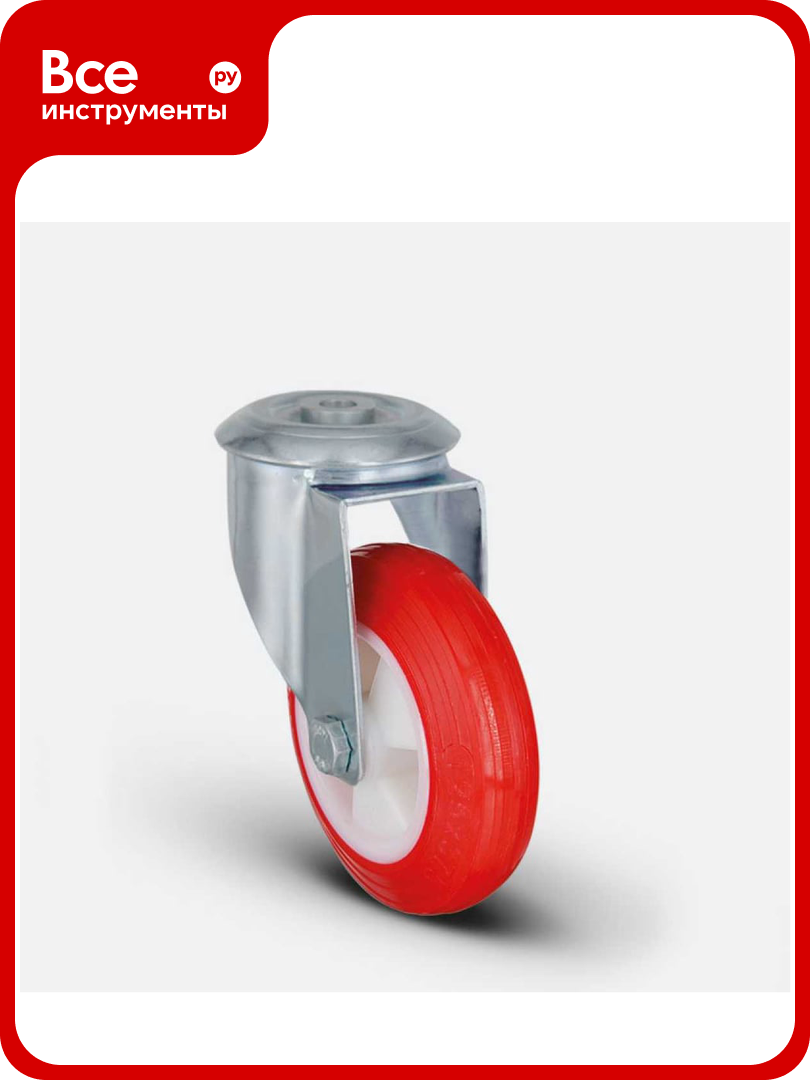 Колесо полиуретановое поворотное MFK-TORG под болт M12, 100 мм, EM04 ZKP 100 диск-полиамид