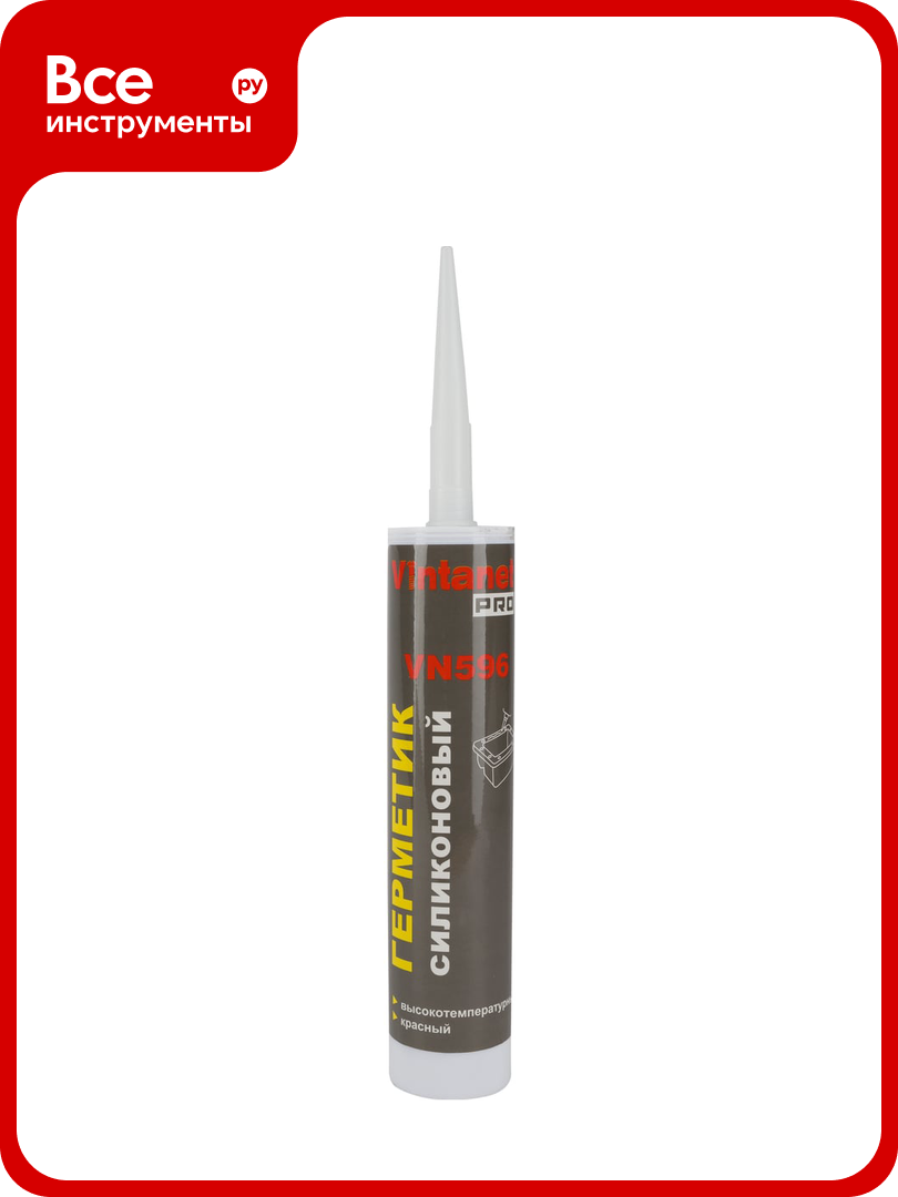 Герметик VINTANET силиконовый, высокотемпературный, красный, VN596, для металла и стекла, морозостойкий, без запаха
