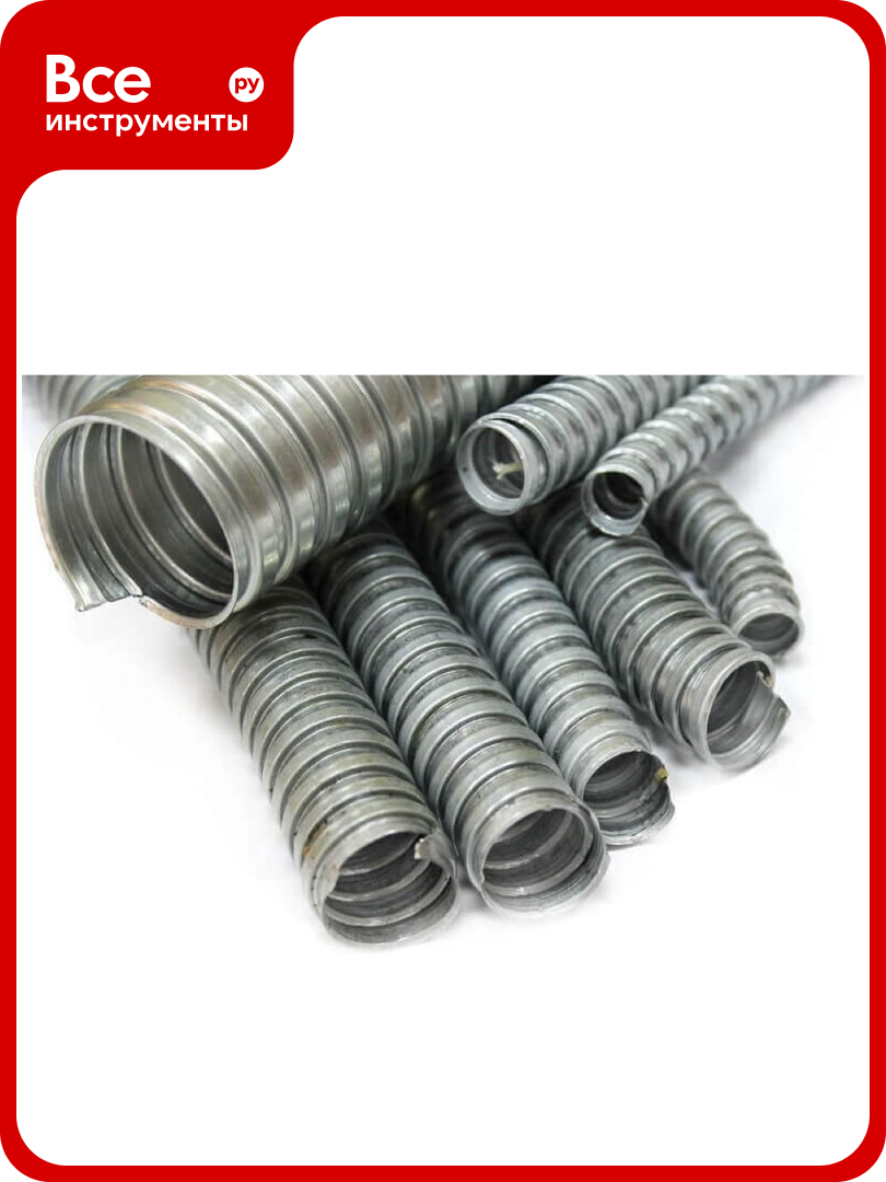 Металлорукав гофроматик Р3-ЦХ 8 (100 м/уп.) zeta42409