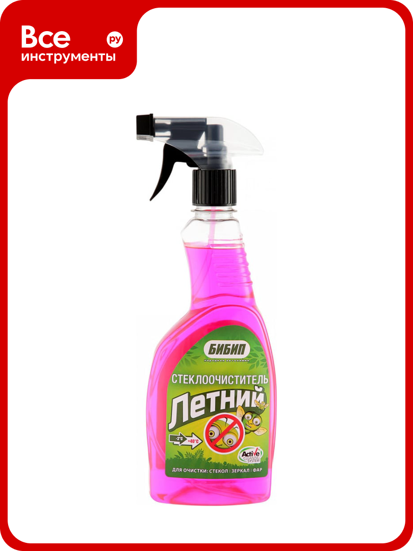 Летний очиститель стекол БиБип триггер 570 мл BB-311, быстрая защита от разводов, работает при низких температурах