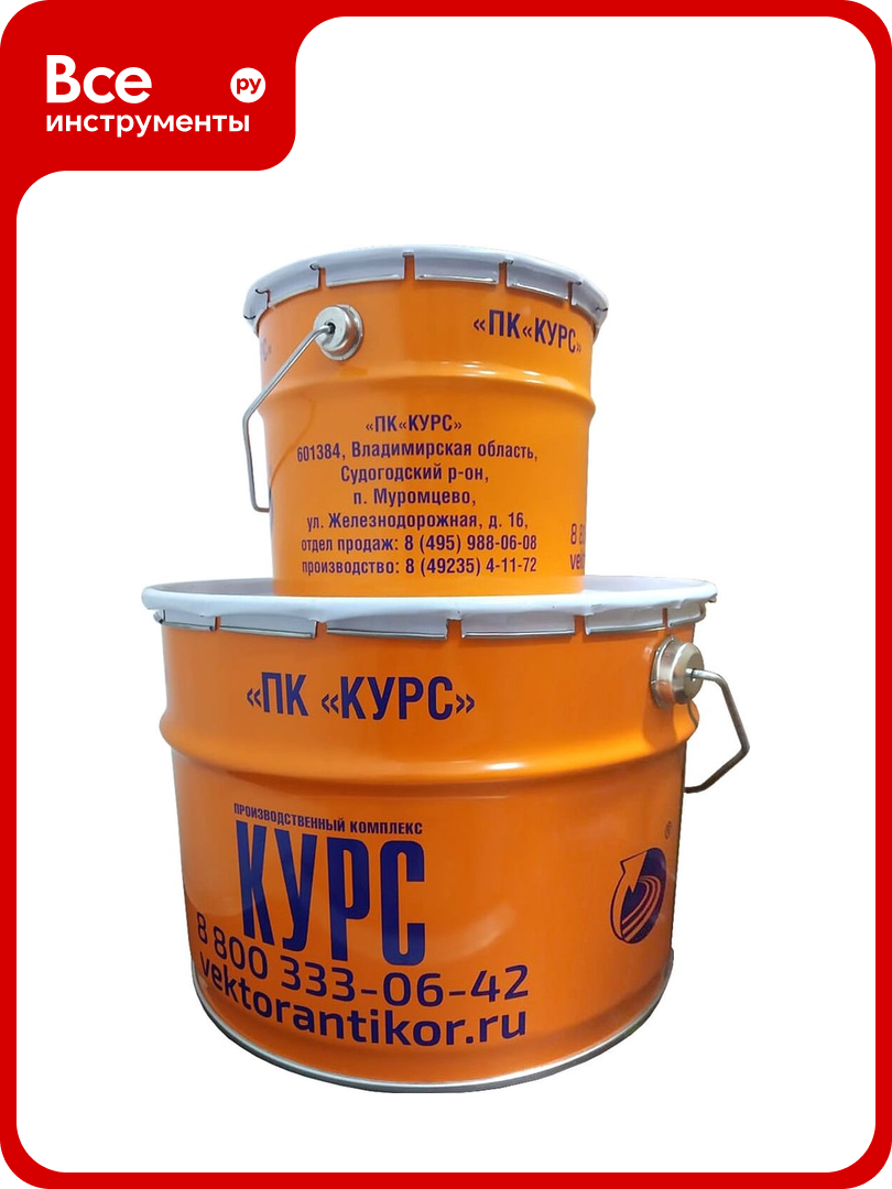 Антикоррозионная мастика ООО «ПК «курс» Вектор 1214 (комплект 3кг) СМ-000005
